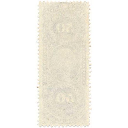 R55d First Issue Entry of Goods, Silk paper, Uncanceled GEM - Match and ...